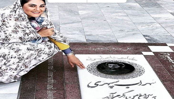 آرامگاه سهراب سپهری در کاشان کجاست؟ آدرس، تصاویر، شرایط و هزینه های ...